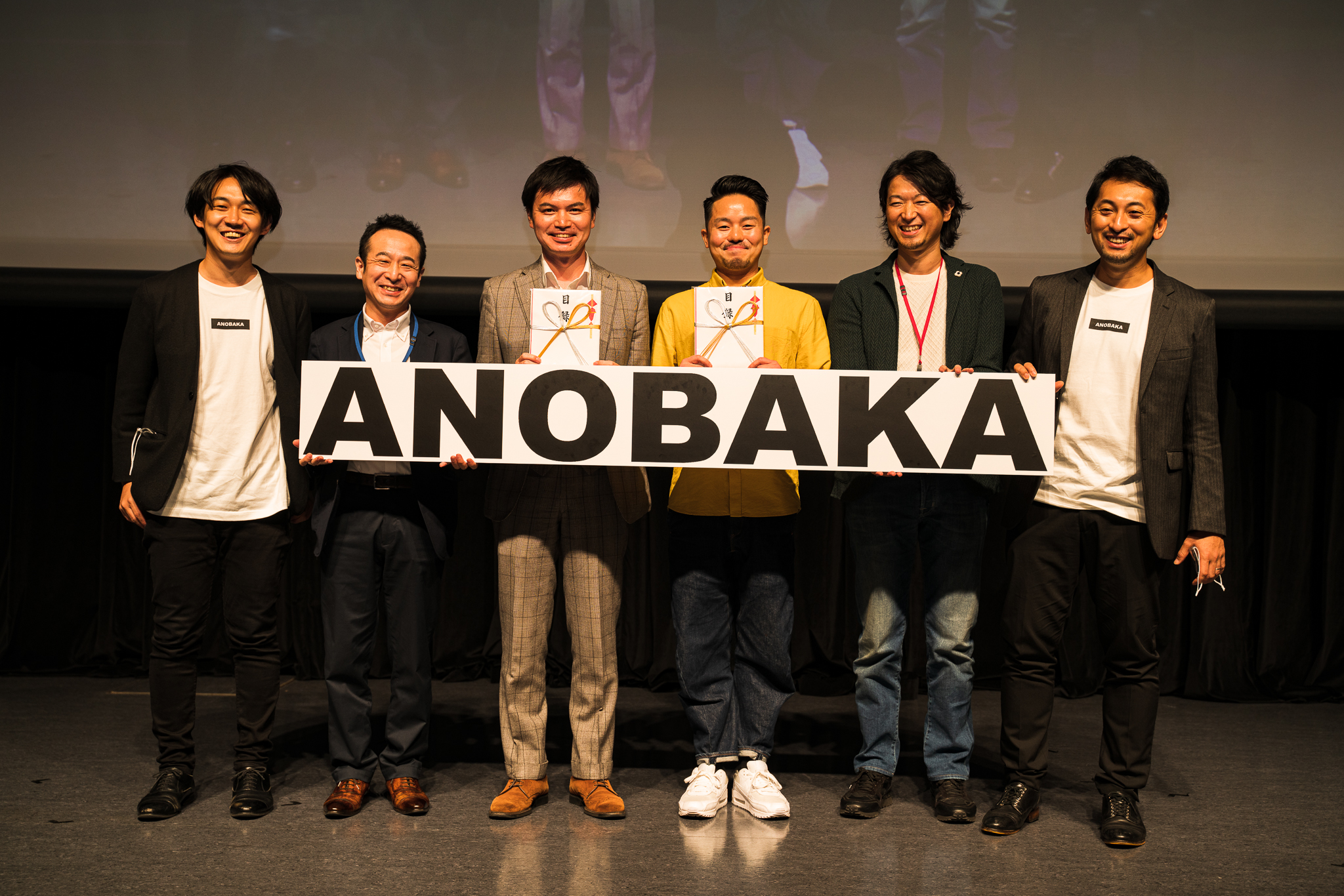 第1回ANOBAKAカンファレンスを開催いたしました！ | ANOBAKA