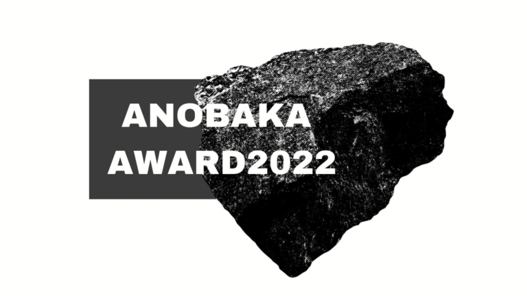 NEWS | ANOBAKA