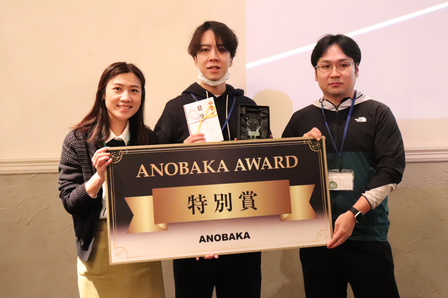 ANOBAKA AWARD 2022開催 | ANOBAKA