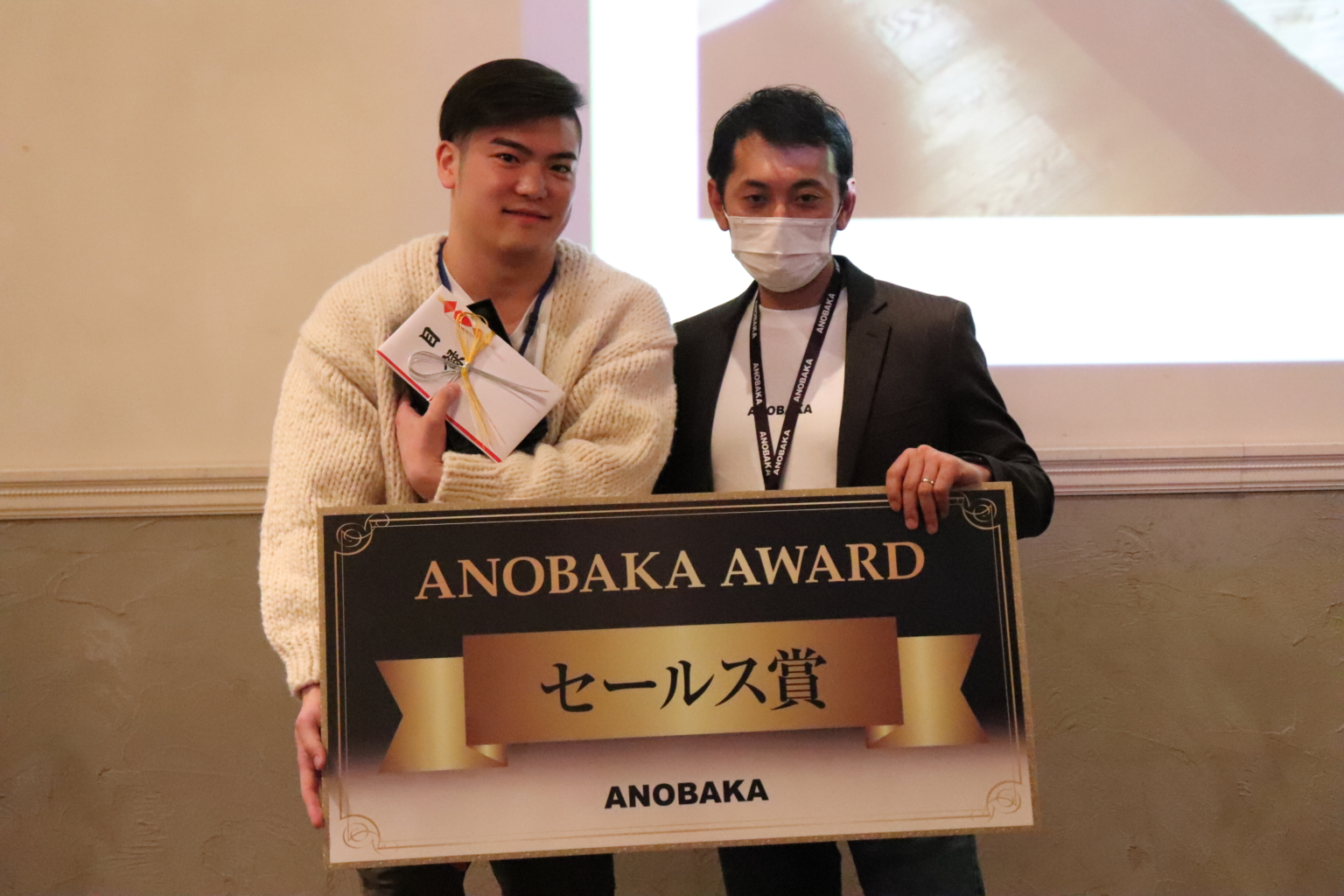 ANOBAKA AWARD 2022開催 | ANOBAKA