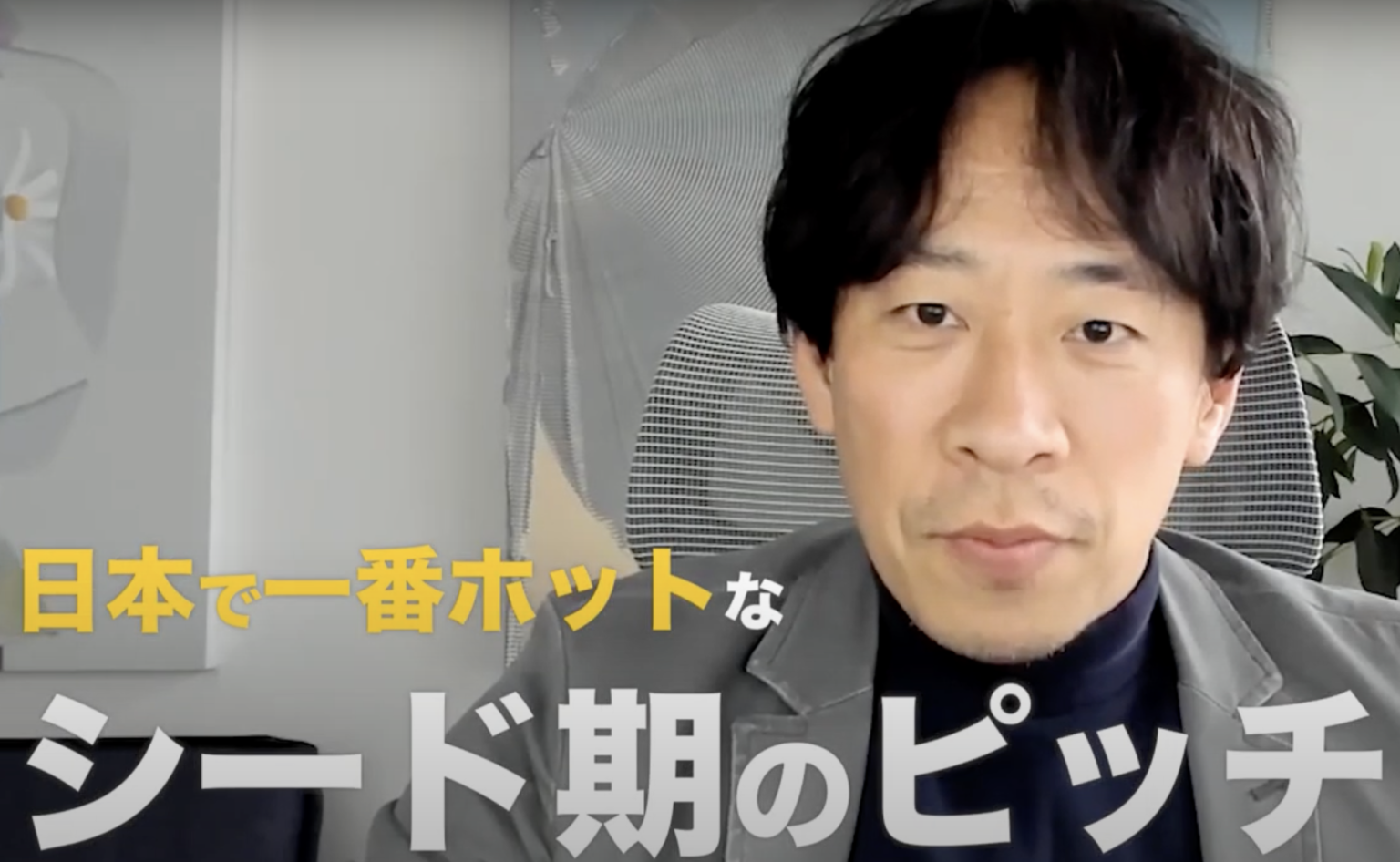 ANOBAKA PITCH 2023 Springを開催しました！ | ANOBAKA