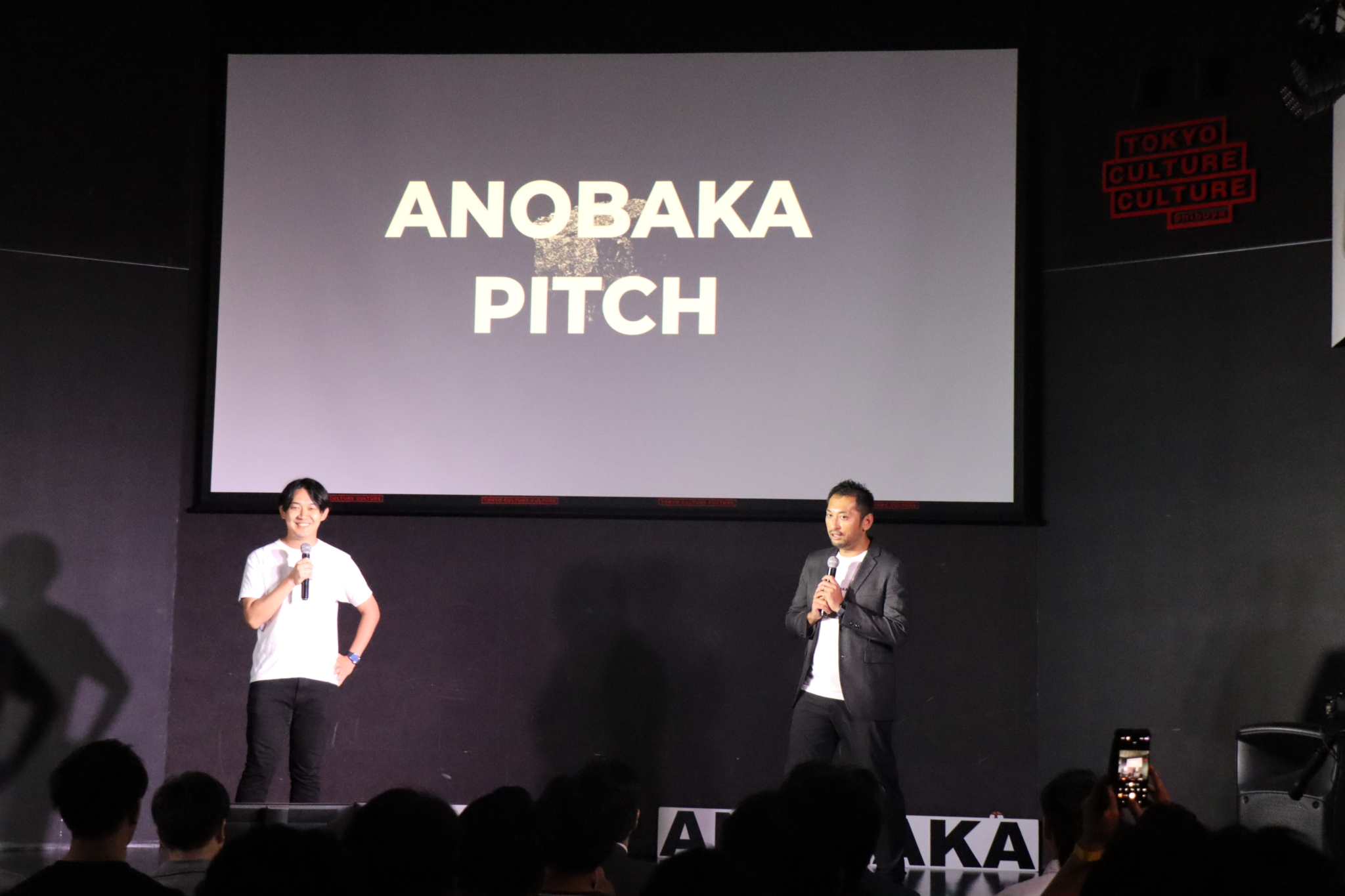 ANOBAKA PITCH 2023 Autumnを開催しました！ | ANOBAKA