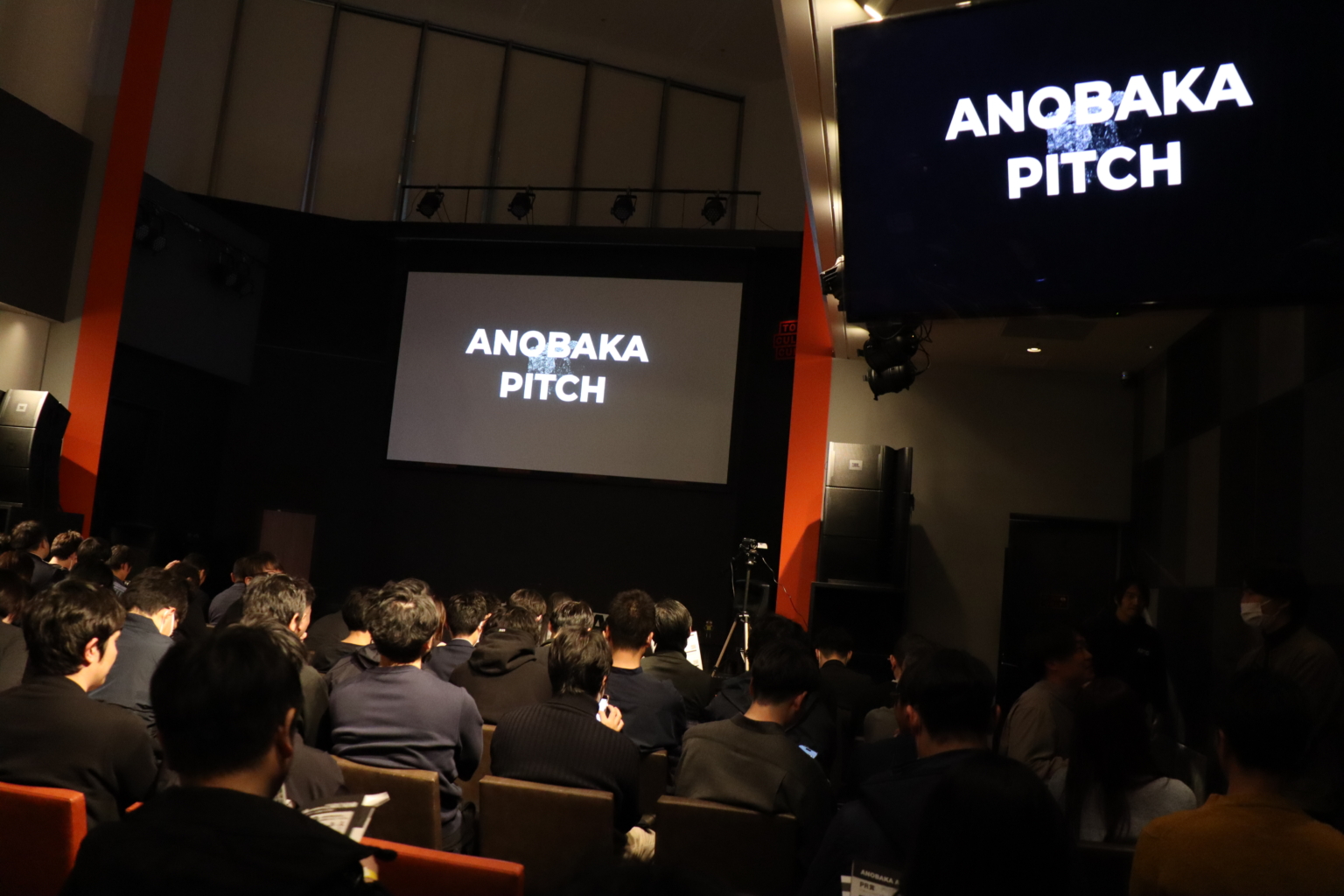 ANOBAKA PITCH 2024 Springを開催しました！ | ANOBAKA