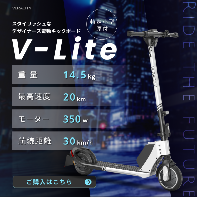 「未来のモビリティを生み出す最新キックボードを手がけるSMZの工場の秘密に迫る！」 | ANOBAKA