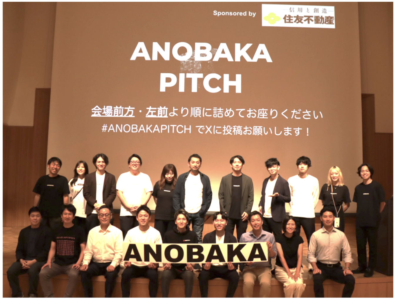 ANOBAKA PITCH 2024 Autumnを開催しました！ | ANOBAKA