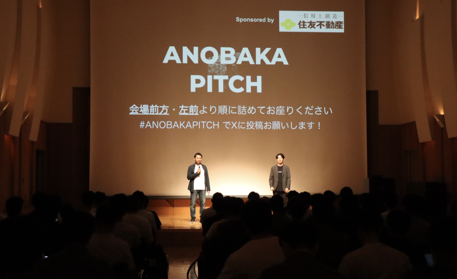 ANOBAKA PITCH 2024 Autumnを開催しました！ | ANOBAKA