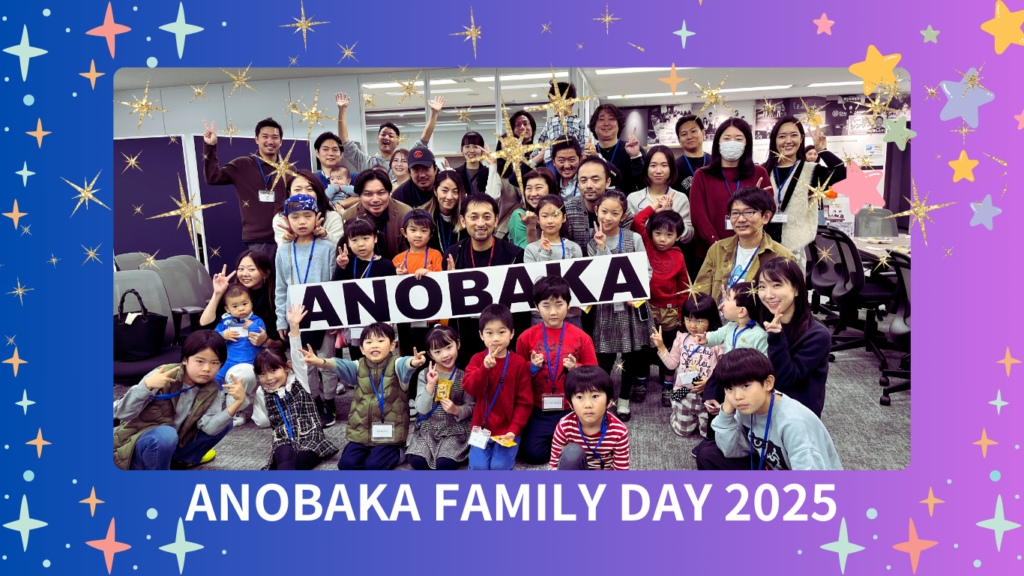 NEWS | ANOBAKA
