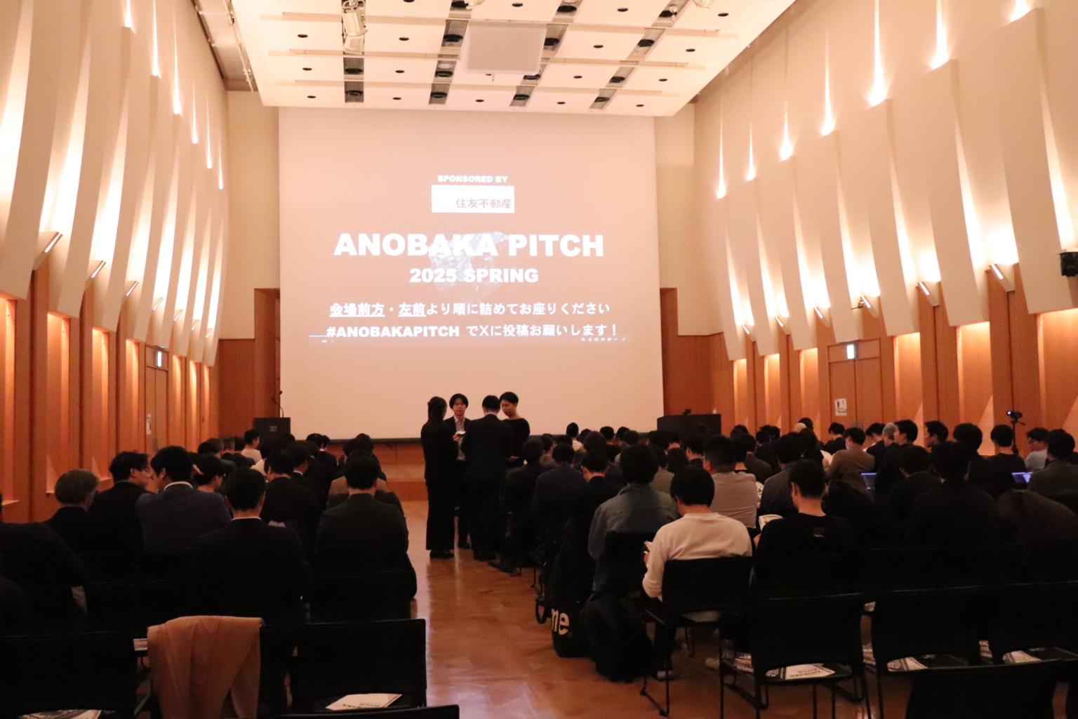【レポート】投資先スタートアップと投資家がリアルにつながるピッチイベント「ANOBAKA PITCH SPRING 2025」を開催 | ANOBAKA
