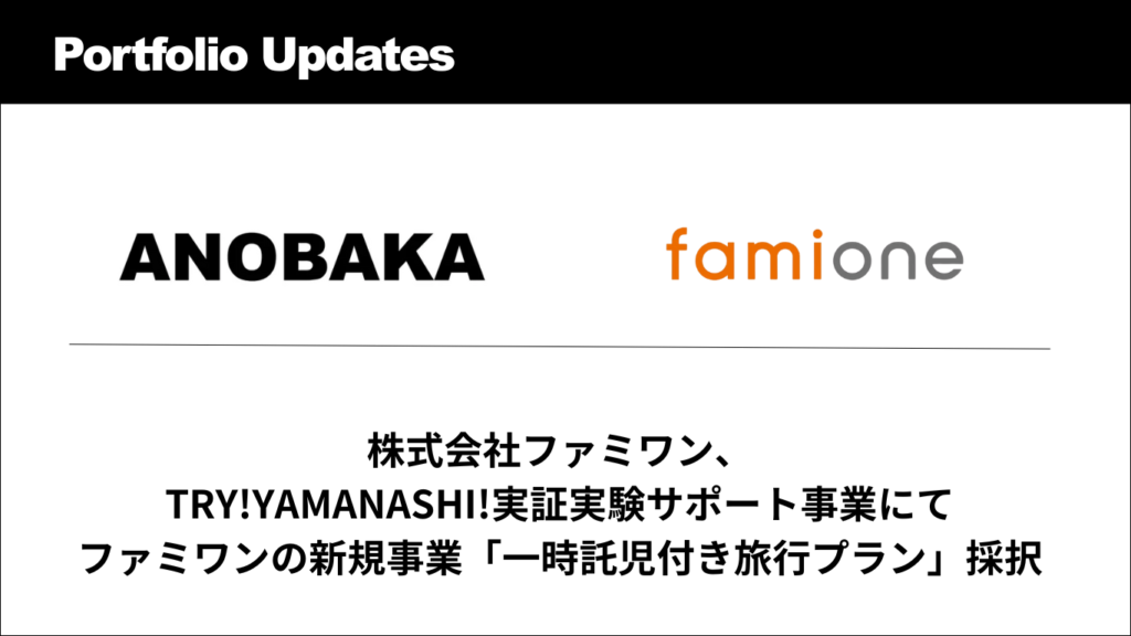 株式会社Sales Marker、国内初のAIスーパーエージェント「Orcha（オルカ）」を正式リリース | ANOBAKA